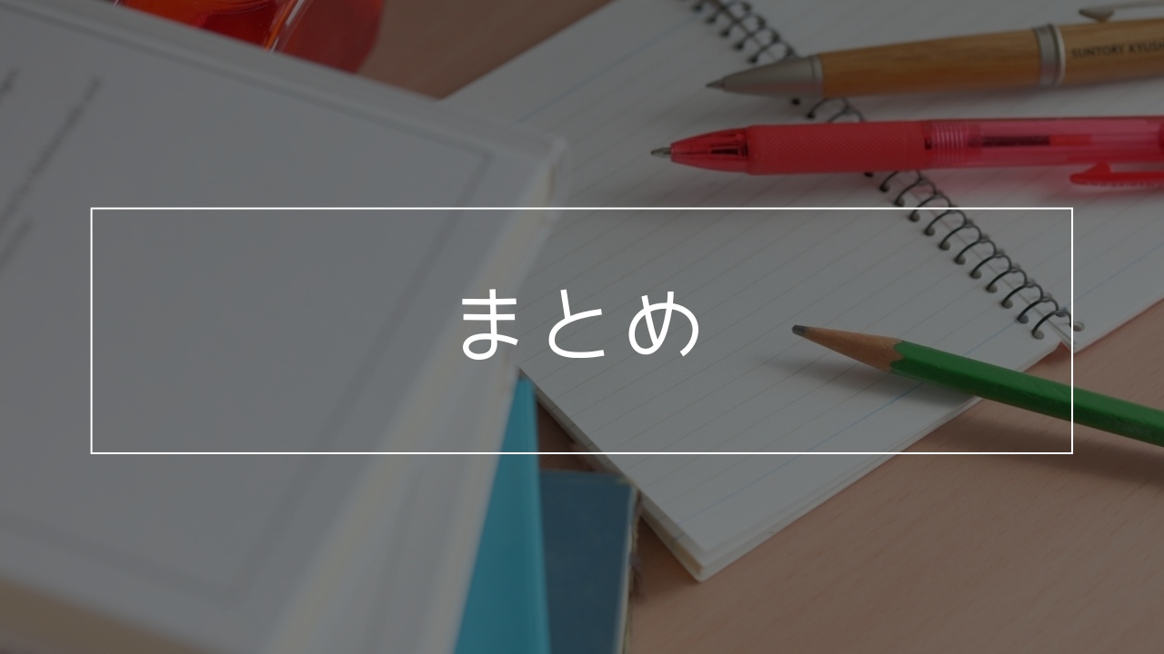 TrueView for action(アクション)とは？配信事例から活用方法を解説！ | イノアークス